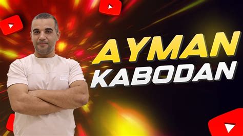 Lesson 2 Part 1 1ع Youtube