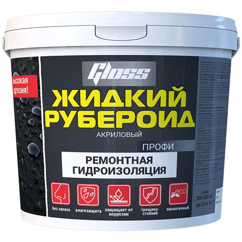 ЖИДКИЙ РУБЕРОИД РЕМОНТНАЯ ГИДРОИЗОЛЯЦИЯ - ТМ "Gloss"
