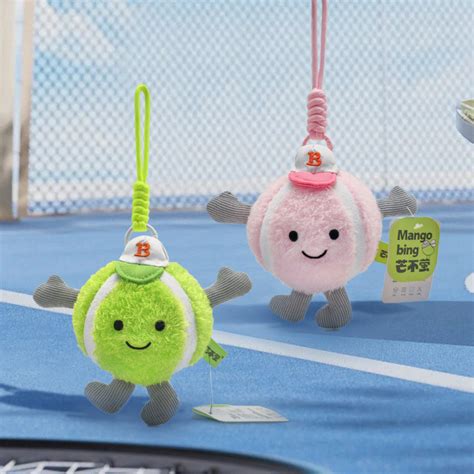 新款jellycat解压回弹网球毛绒挂件批货玩偶创意毛绒玩具公仔批发 阿里巴巴