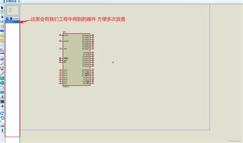 Proteus仿真 02基础使用 protues仿真 CSDN博客