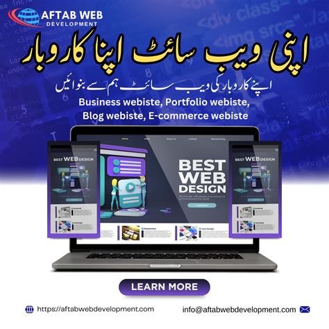 Aftab Web Development On Linkedin Grow Your Business With Aftab Web Development