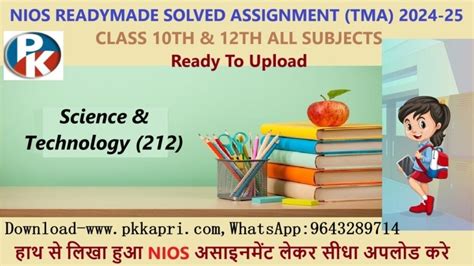 Nios Class 10 Science And Technology 212 Solved Tma Handwritten