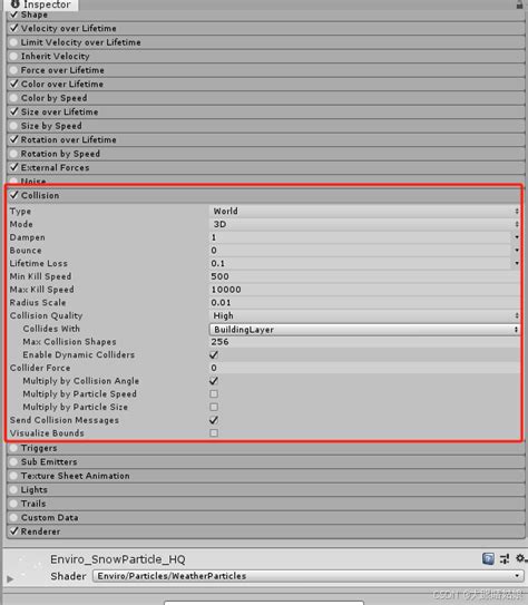 Unity3d雨雪等粒子特效不穿透房屋效果实现（粒子不穿透模型）unity房子怎么不被穿透 Csdn博客