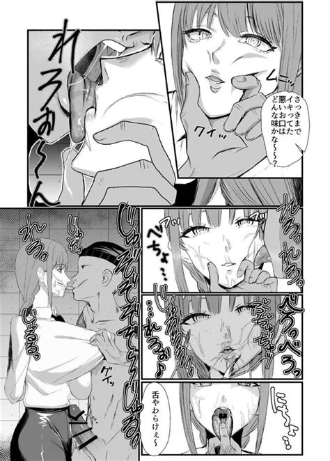 ≪チェンソーマン≫ 子宮が無防備だぜ！マキマちゃん！時間を止める悪魔に防戦一方のマキマ。防戦というか犯されっぱなしで肉便器状態♪ 同人