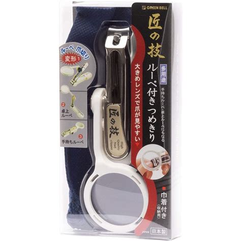 現貨 匠之技 指甲刀 指甲剪 放大鏡指甲剪 手腳部專用指甲刀 指甲剪 腳指甲 厚指甲專用 富士通販 蝦皮購物