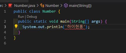 JAVA 데이터 타입