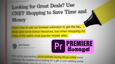 How To HIGHLIGHT TEXT In Adobe Premiere Pro Sinhala Tutorial YouTube