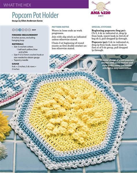Knit Your Own Pot Holders For Free
