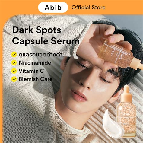 Abib Glutathiosome Dark Spot Serum Vita Drop 50ml เซรั่ม Shopee Thailand