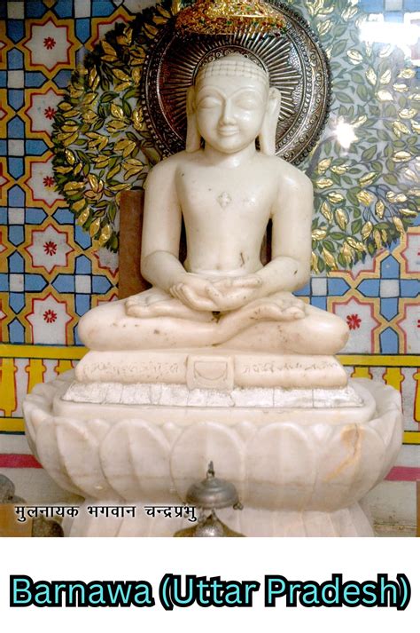 Barnawa Uttar Pradesh