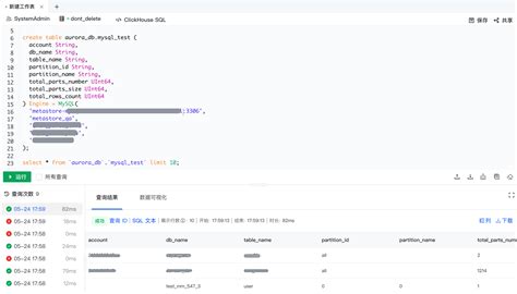 Mysql 外表 Bytehouse云数仓版 火山引擎