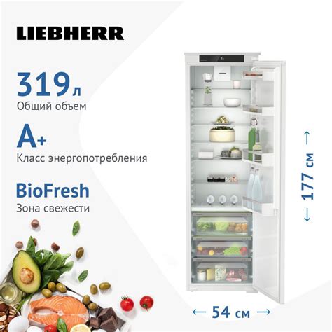 Встраиваемый холодильник Liebherr IRBSe 5120-20 001, белый - купить по ...