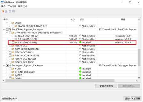 Rt Thread Studio Hywing