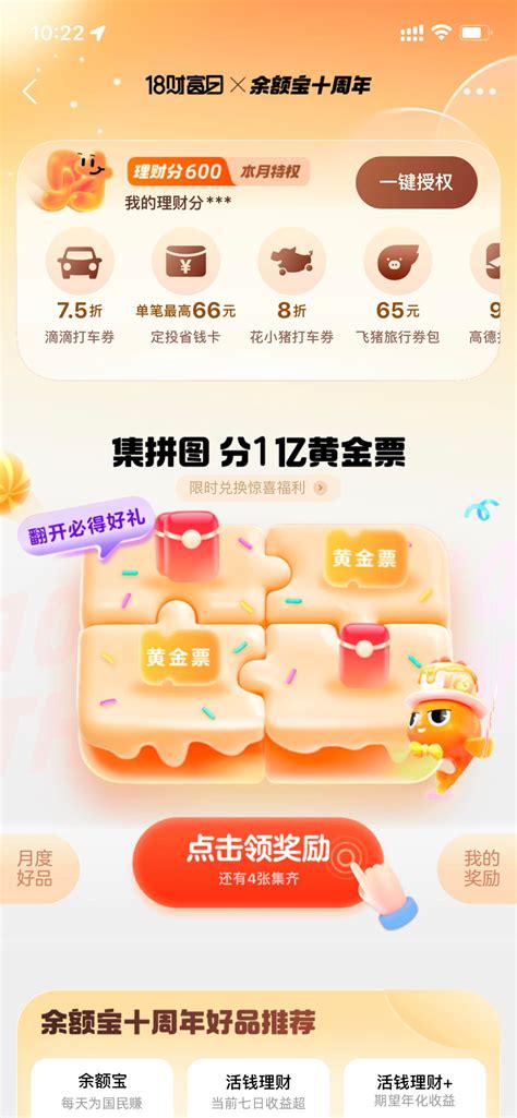 Flutter开发的app界面，不仅漂亮而且高效，爱了爱了。flutter开发app Csdn博客