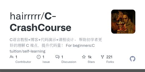 C CrashCourse content c notes 分钟看懂什么是 malloc md at master hairrrrr C CrashCourse GitHub