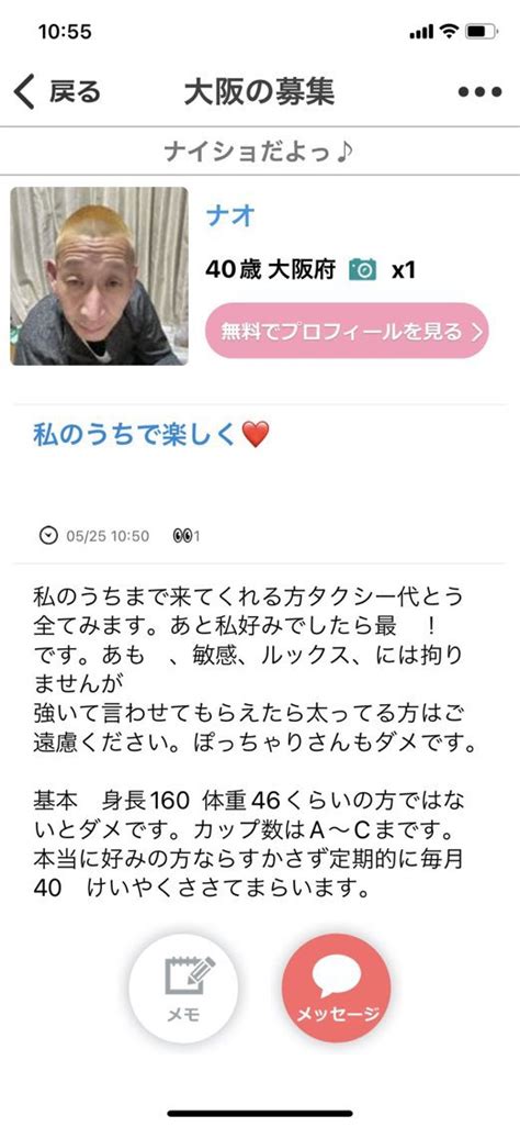 日本のあらゆる詐欺が過去最多になってしまう・・・上級から下級まで詐欺師。詐欺師だらけの国。 [441660812]