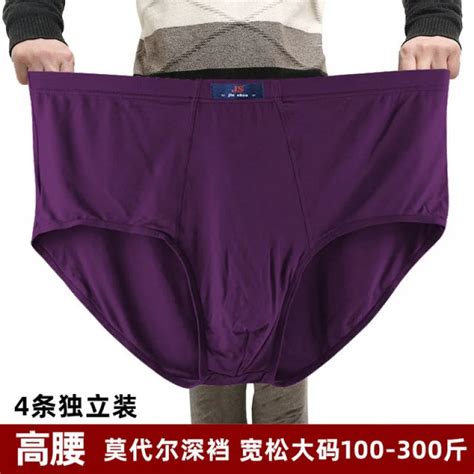 남성용 삼각형 속옷 하이 웨이스트 모달 엑스트라 라지 Size Plus Sized 진 느슨한 플러스 사이즈 남성 팬티 AliExpress