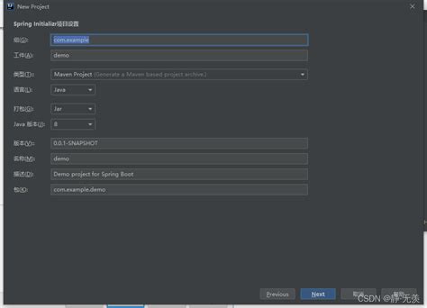狂神jetson nano docker学习笔记 九 standard init linux go 228 exec user process caus csdn博客