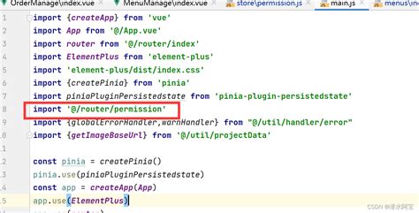 vue3 element plus实现动态菜单和动态路由动态按钮的后台权限管理系统（前后端分离） vue3 动态菜单 csdn博客