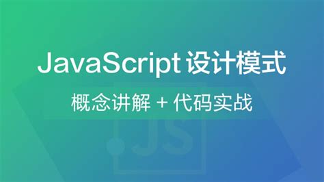设计模式 Design pattern 之外观模式 JavaScript设计模式系列教程 YouTube