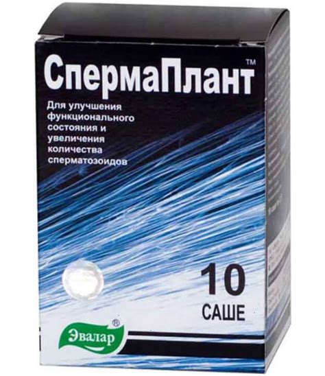Spermaplant buy online