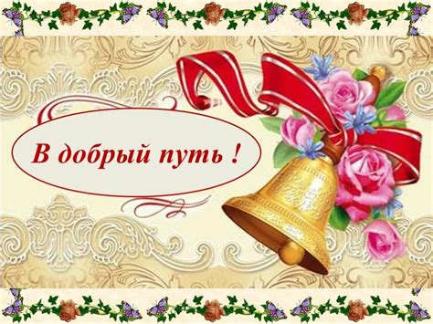 Приглашения на выпускной 11 класс: картинки и открытки 90 шт.