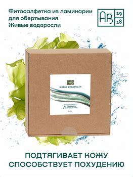 Маримо Водоросли Живые – купить в интернет-магазине OZON по низкой цене