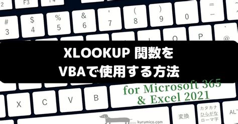 【excel Vba】再計算の処理状況を確認する方法