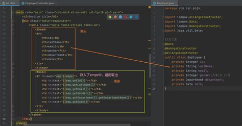 狂神spring boot 员工管理系统 超详细完整实现教程（小白轻松上手~） 员工管理系统狂神 csdn博客