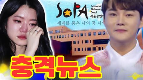 비밀 공개 박서진의 대학 시절 전 교수님이 밝힌 숨겨진 이야기 이 사실을 아무에게도 알리고 싶지 않다 대학생들이 박서진을 보고 몰려들었던 이유는 Youtube