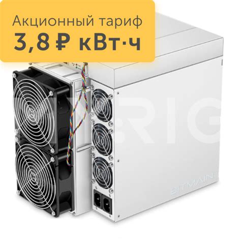 Асики для майнинга биткоина от Bitmain и MicroBT по выгодной цене в MYRIG