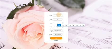 JAVA毕设项目线上鲜花销售系统java VUE Mybatis Maven Mysql 基于javaswing的鲜花购买系统 CSDN博客