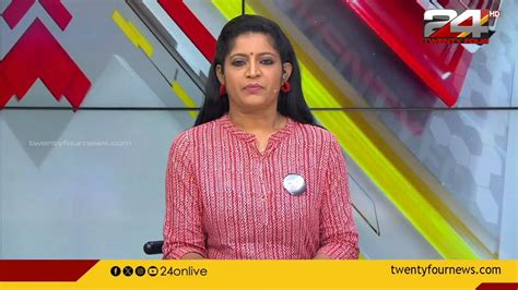 News Evening Anuja Rajesh 26 July 2024 24 News Youtube