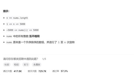 二分查找——oj题（二） oj 二分答案知识总结 csdn博客
