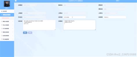 Springboot学生学习计划管理系统 计算机毕业设计源码67318生成学习计划软件后端开发代码 Csdn博客