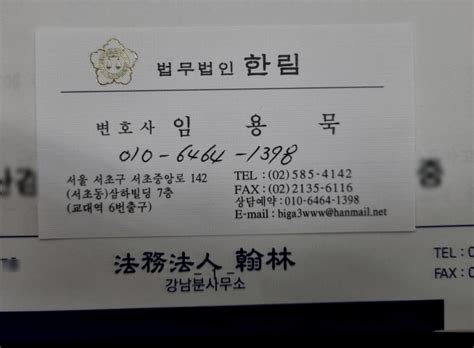 전세보증금반환소송 변호사 비용 소송이후 집행절차 까지 네이버 블로그