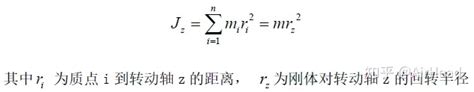 robotics aerial robotics（空中机器人）笔记（四） 无人机动力学建模 无人机动力学模型 csdn博客