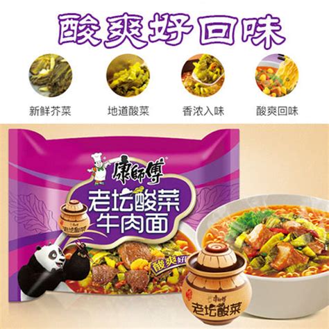 康師傅老壇酸菜牛肉面 5連包6袋 华华商店01
