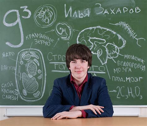 Школьный альбом » BigPicture.ru