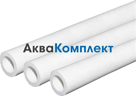 Полипропиленовые Трубы для Водопровода | Купить в АкваКомплект