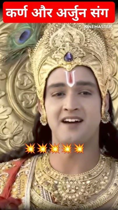 Karan And Arjun Panchal War Mahabharat Shorts Video💥💥 Youtube