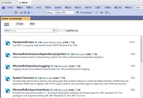 Nexus 为 Visual Studio 提供 Nuget 代理 乔京飞 博客园