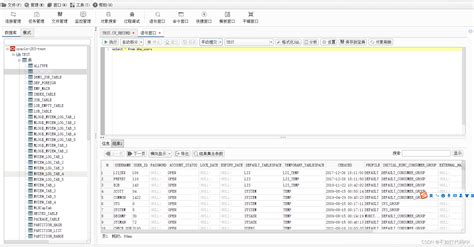 比navicat更好用的国产数据库客户端管理工具 墨天轮