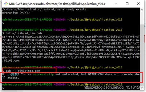 使用gitee进行版本控制详细教程gitee版本管理 Csdn博客