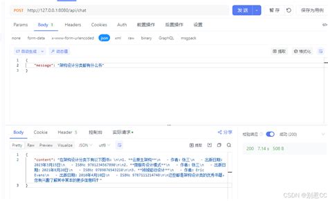 王炸！springboot mcp 让你的 crud 系统秒变ai助手 spring boot 程序it圈 2048 ai社区