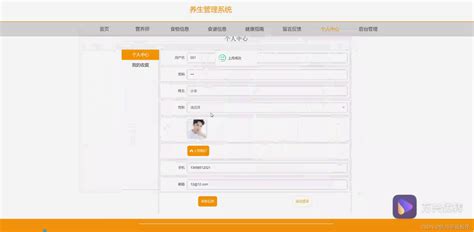 Java养生管理系统（源码开题） Csdn博客