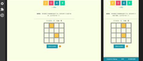 Javascript Html小游戏2—— 2048网页版（附完整源码） 100个网页小游戏 Segmentfault 思否
