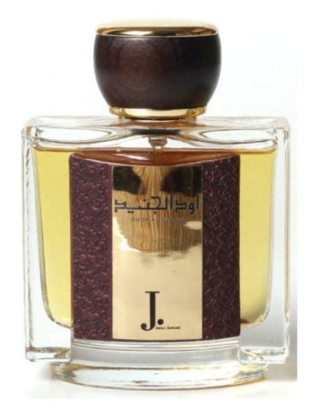 Oud Al Junaid J 100 Ml Edp · Emirati Perfumes
