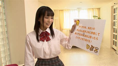 完全素人参加型ひよこ女子の甘いワナいちゃいちゃ甘えんぼときどき小悪魔に 愛ある極上 ドッキリ大作戦 本番 射精SPECIAL 神様に誓ってガチです ひよこ女子AVメーカー