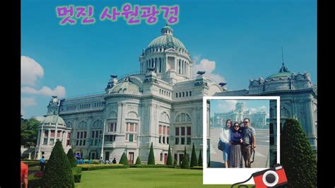 가족 여행 Youtube